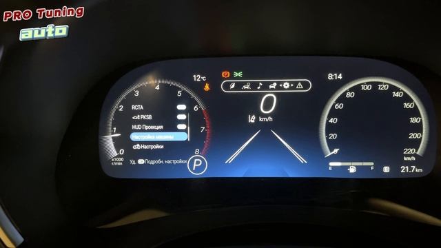 Русификация Toyota Highlander 2024