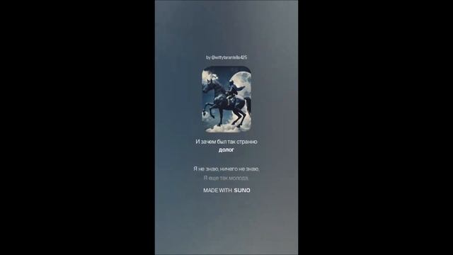 Николай Гумилев — Влюбленная в дьявола