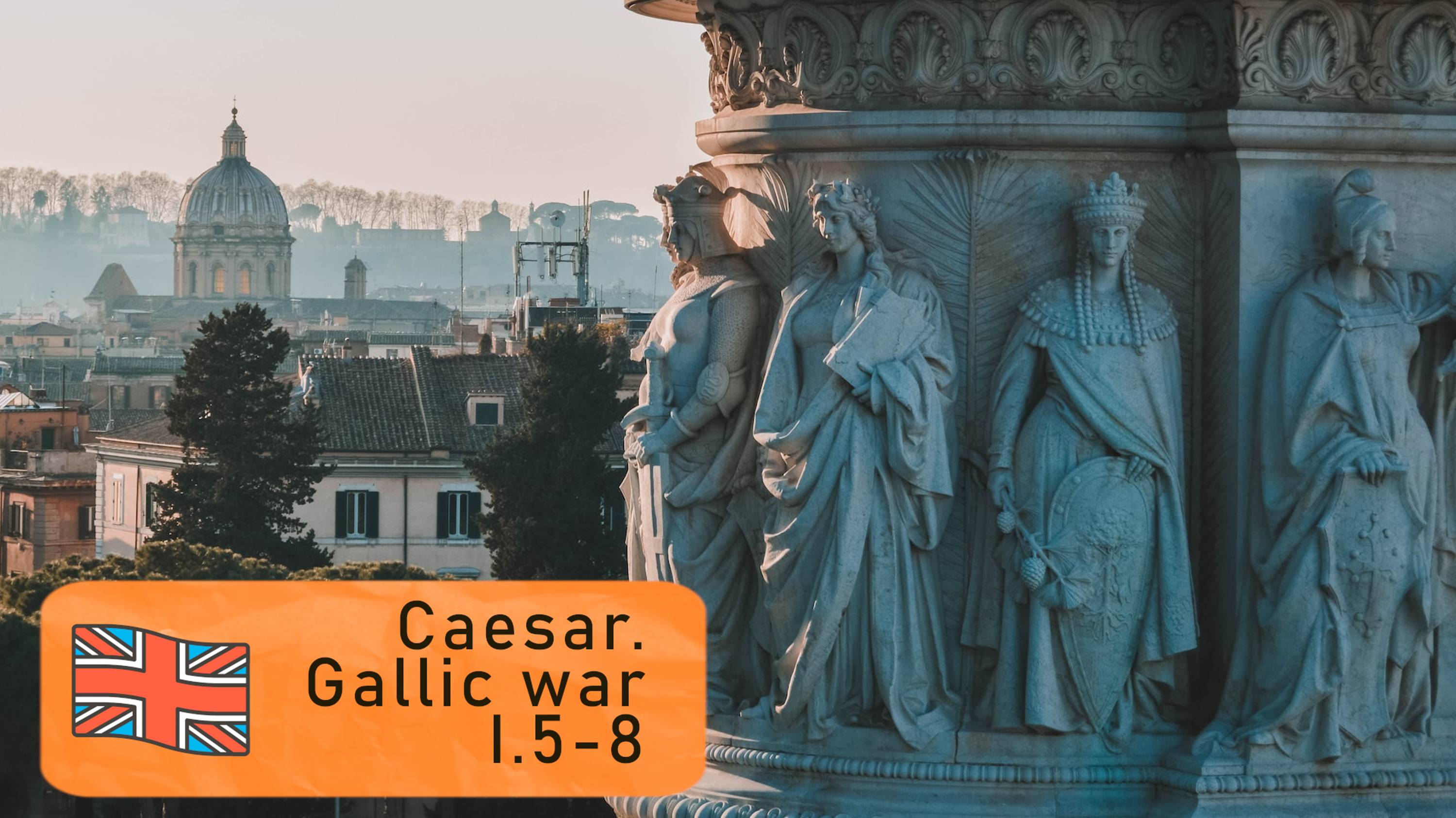 Выступление гельветов (I.5-8) | Caes E2