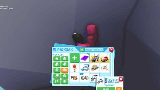 обзор рум-тур дома острова в адопт ми роблокс Adopt me Roblox