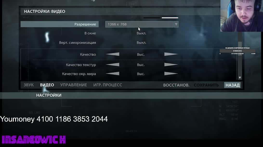 стрим Medal Of Honor(2010) первый взгляд 1 миссия