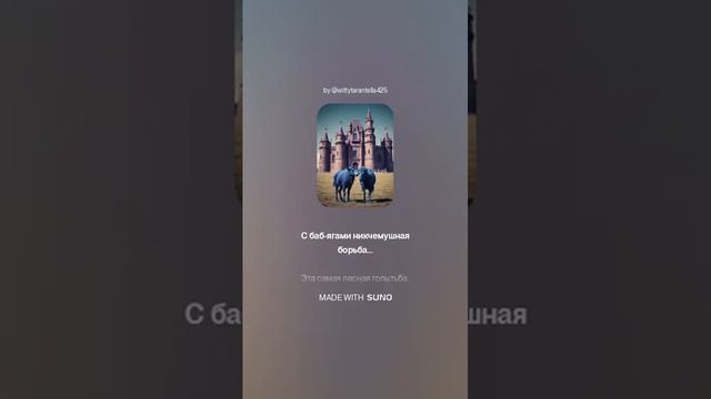 Владимир Высоцкий — Сказка о несчастных сказочных персонажах