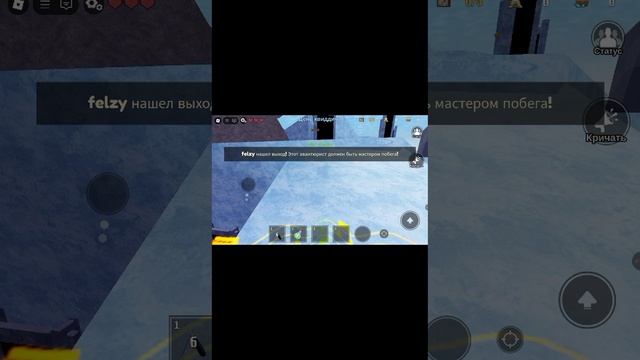 продолжение роблокса