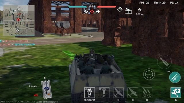 играю в вантандер