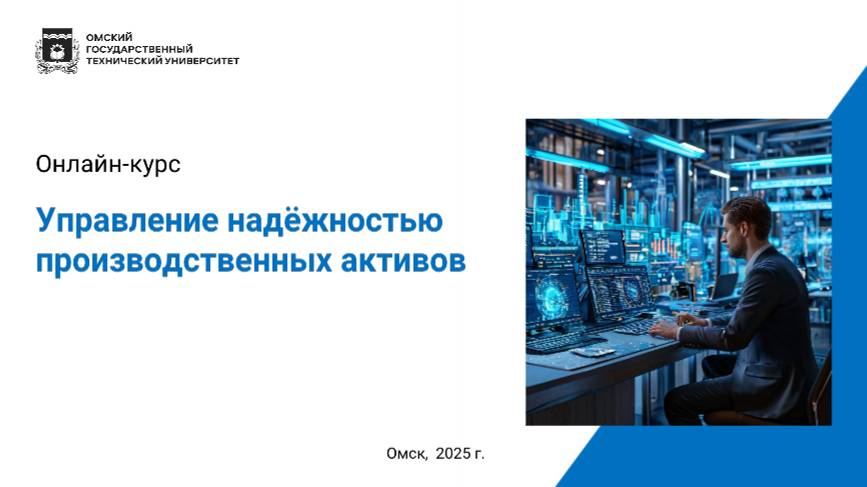 1.1 Предпосылки возникновения теории надёжности