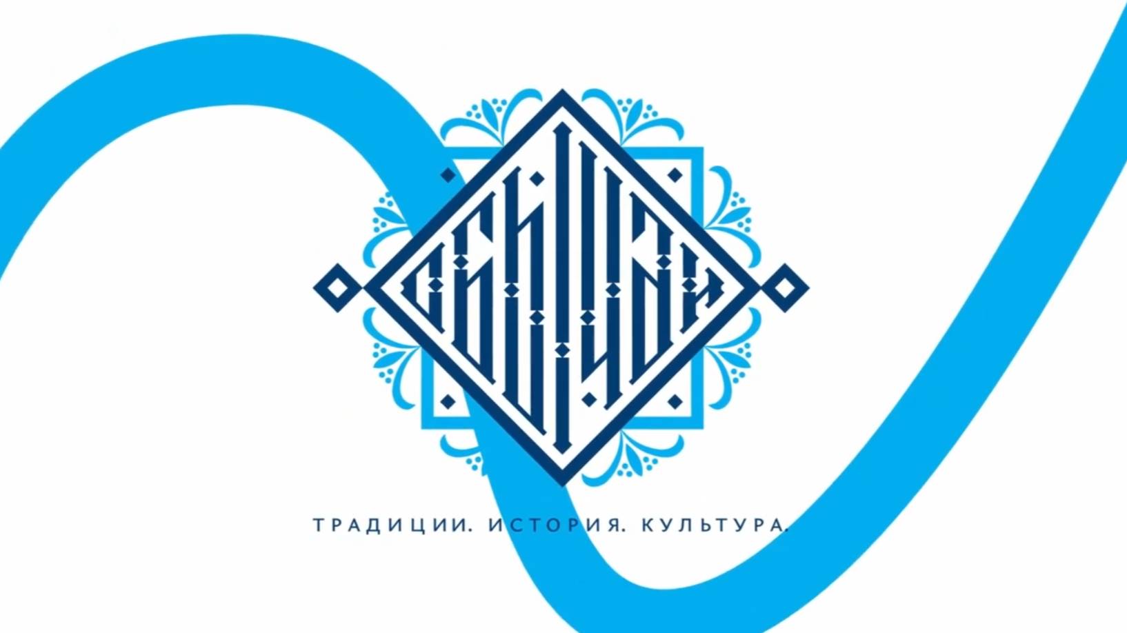 «Обычай»: Фланкировка шашкой. Казаки