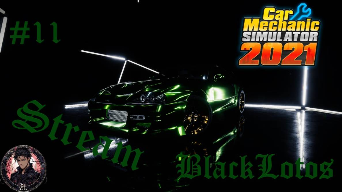 \\\Востановим Тех Кого Бросили///CarMechanicSimulator 2021 #11