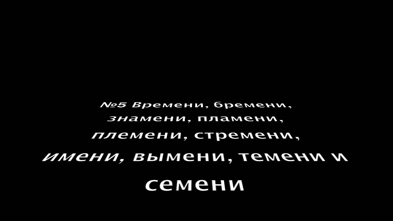 Проповеди чаньского наставника дяди Фрэнка. №5 Времени, бремени, знамени...