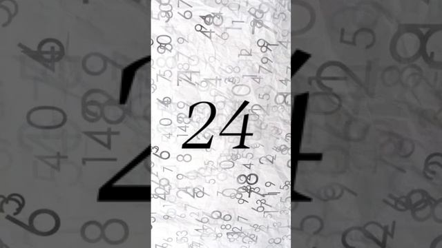 Если твое число рождения 23,24,25 и 26