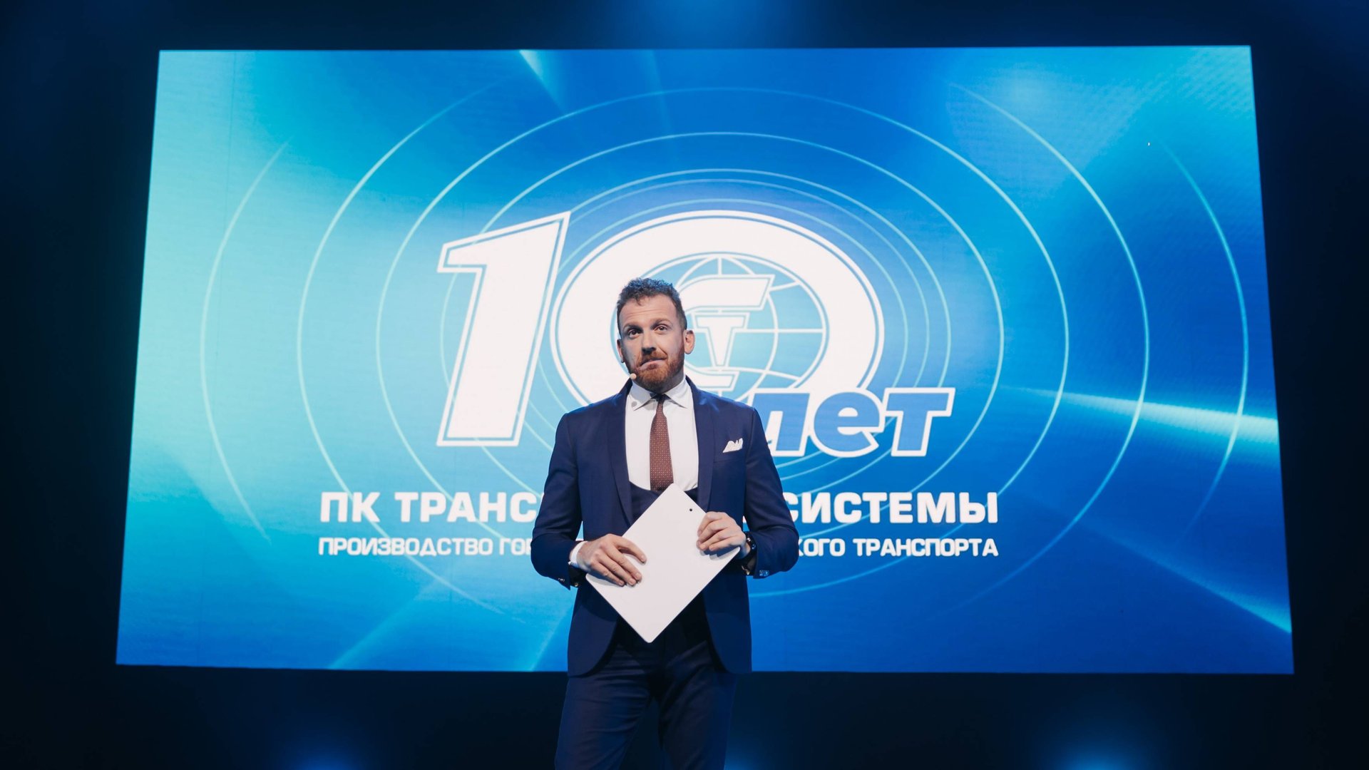 Юбилей компании ПК «Транспортные системы», 2023