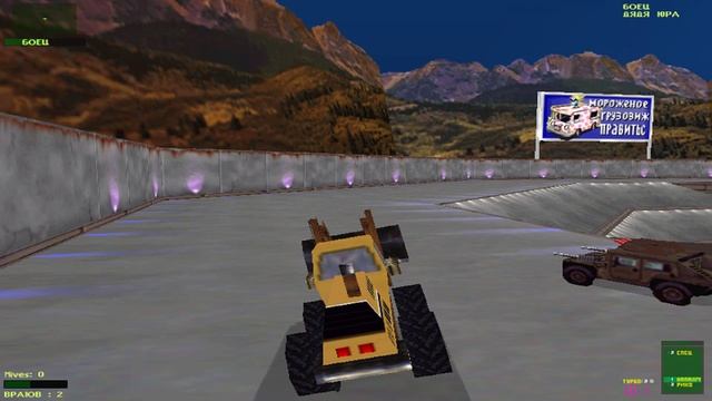 Twisted Metal 2 ПОЕДИНОК УРОДИНА VS БОЕЦ VS ДЯДЯ ЮРА