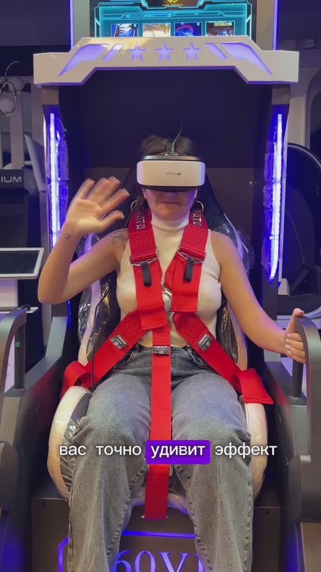 Аттракцион виртуальной реальности VR кресло 360