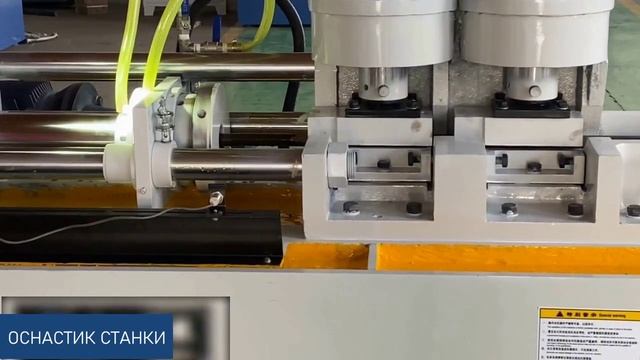 Станок для редукции диаметра SJ-50