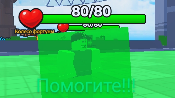 Играем в слизняков в роблоксе