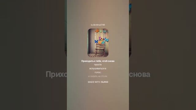 Роберт Рождественский — Приходить к тебе вар2