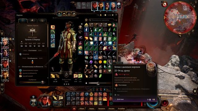 Baldur`s Gate 3 - Полуэльф-волшебник Эльронд 3-50