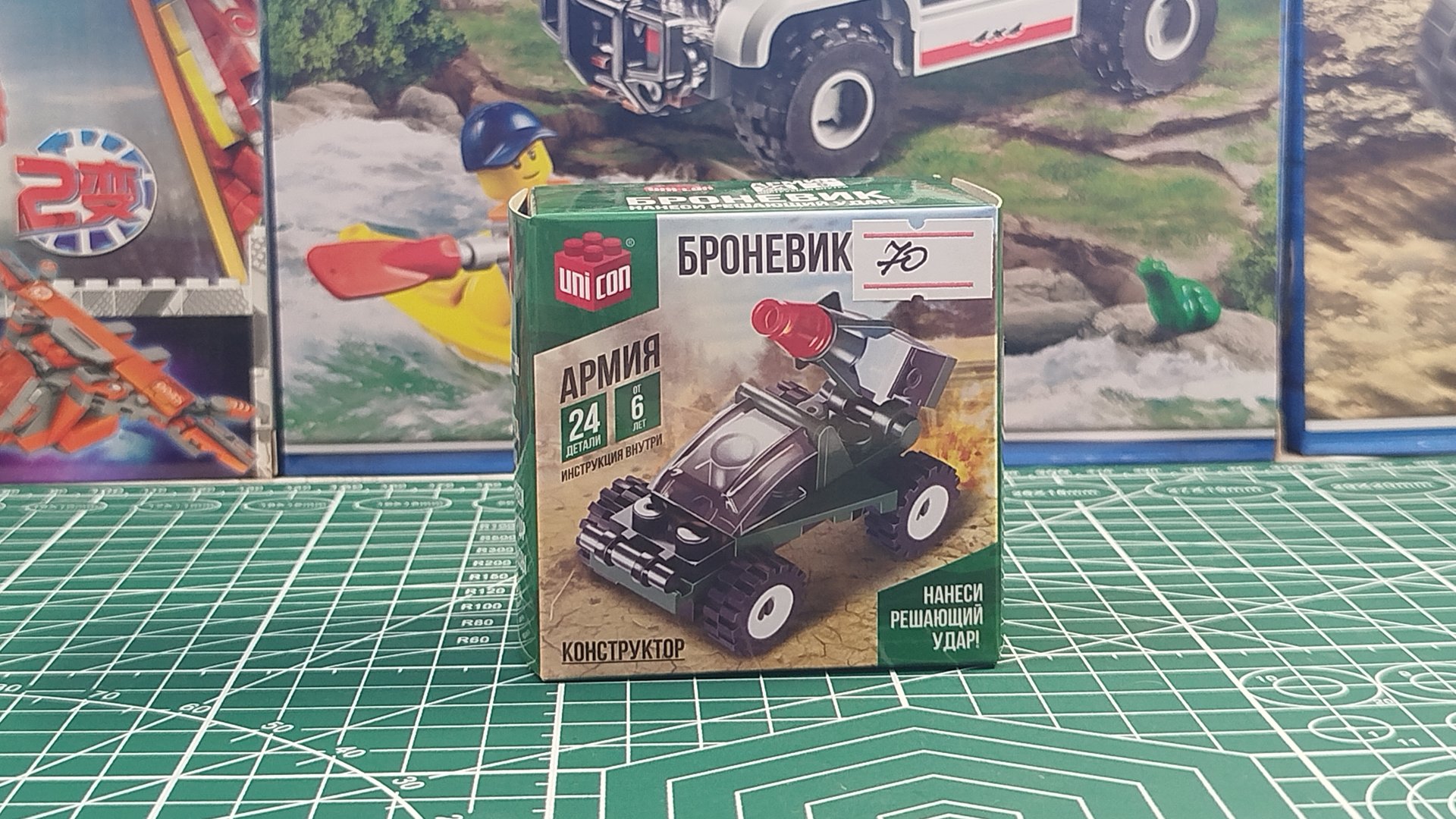 Набор с Броневиком от Производителя Unicon