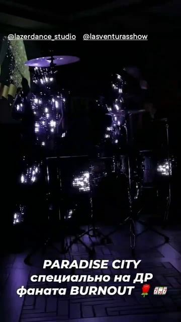 РОК-СЕТ- зарядит любого