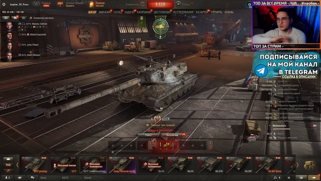 ✅ КАК БЫСТРО ПРОКАЧАТЬ ТАНКИ 11 УРОВНЯ! МИР ТАНКОВ