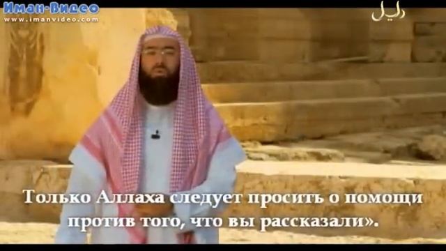 Истории о пророках - 017 - Истории о пророках- Юсуф (عليه السلام), часть -- 3