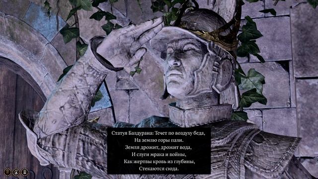 Baldur`s Gate 3 - Полуэльф-волшебник Эльронд 3-47