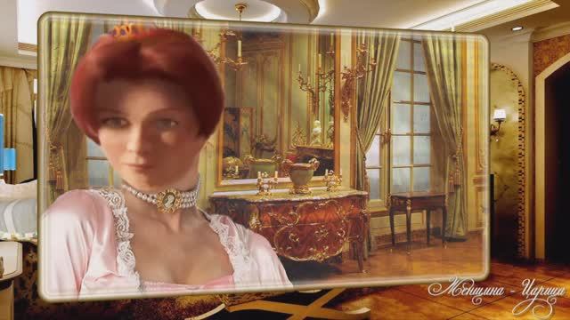 Загадочная женская душа