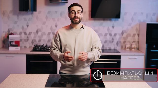 Индукционная варочная панель EXITEQ EXH-508IB