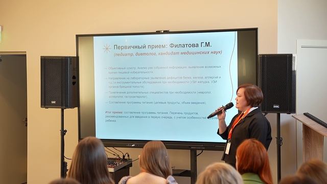 Способы коррекции расстройств пищевого поведения в Центре когнитивных технологий УГМК-Здоровье