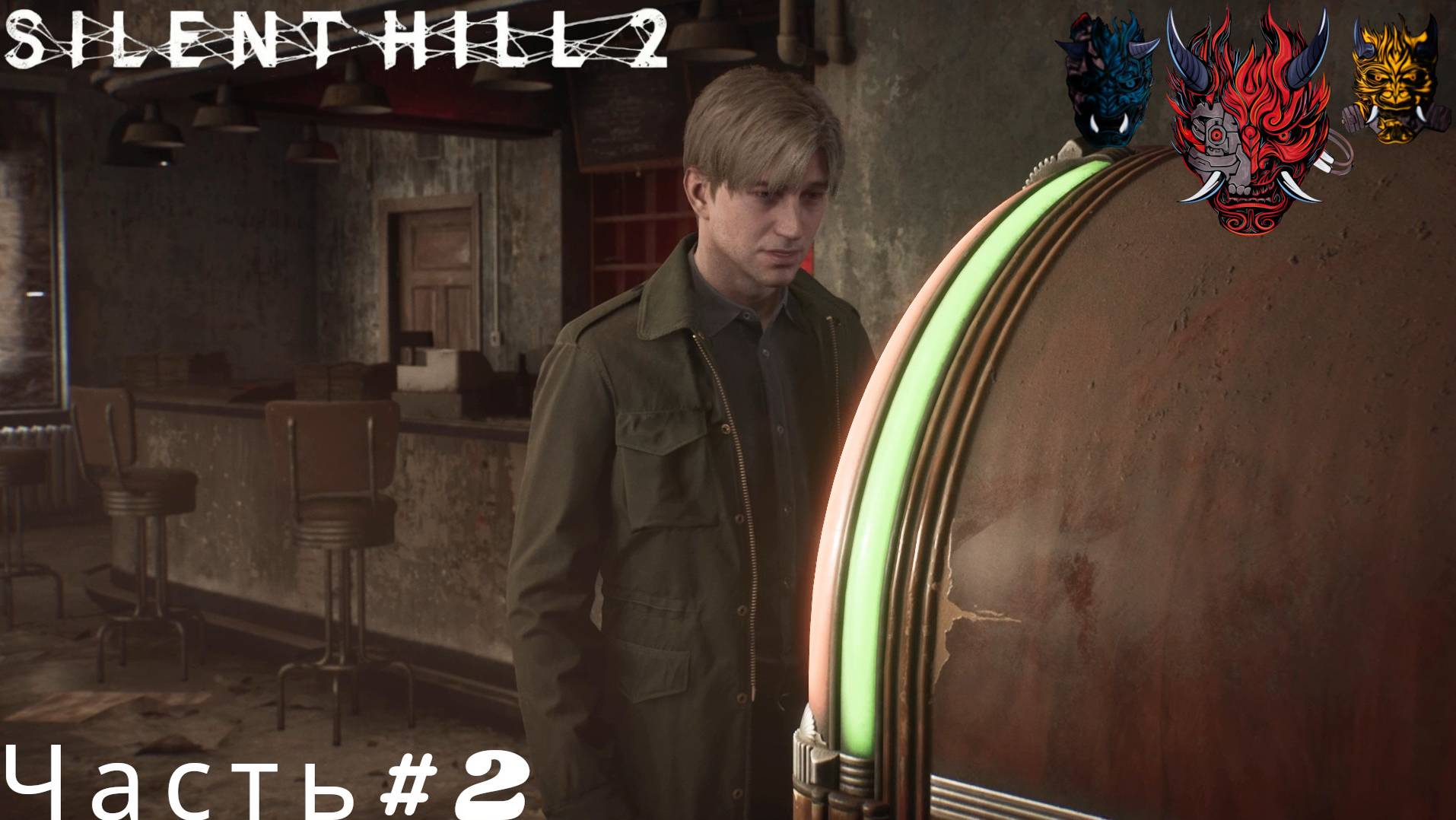 Прохождение : SILENT HILL 2(САЙЛЕНТ ХИЛЛ 2)Часть#2