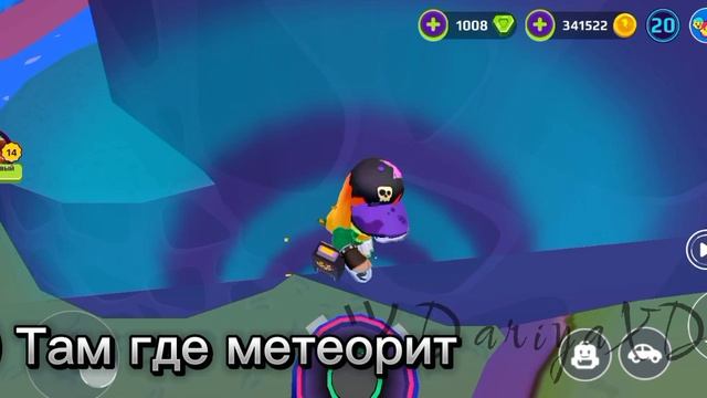 Нахождение боксиков в обновлении " День Святого Валентина 2025 " #PKXD #ツDariyaXDツ #DariyaXD