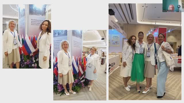 29-й Международный АМИ Монтессори конгресс. Бангкок, 2023.