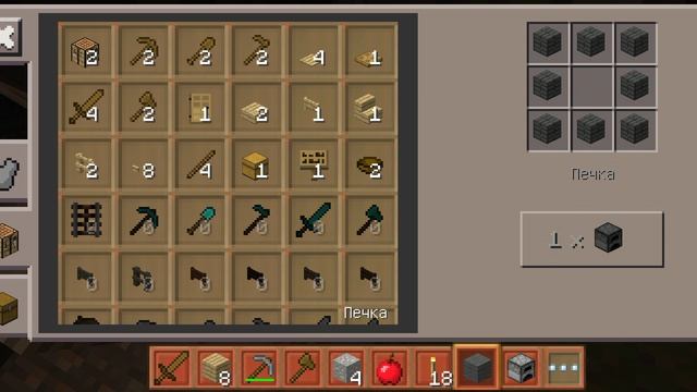 играю в майнкрафт 1