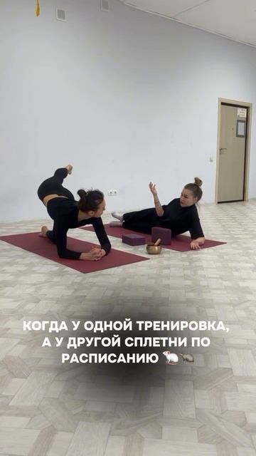 Пиши в комментариях да, если у тебя есть такие подруги 😂