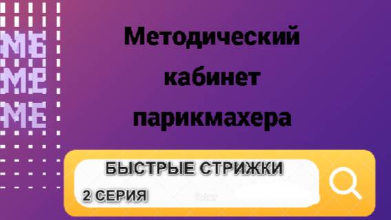 ПИКСИ АЛГОРИТМ:  ВСЕГО 6 СРЕЗОВ