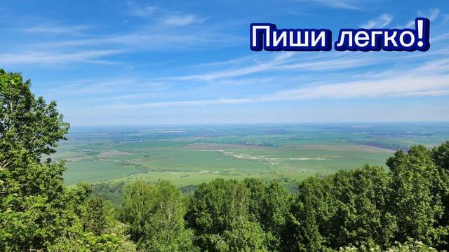 Пиши легко! Особенности интервьюирования адвокатов