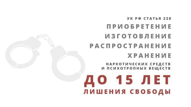 Правовые_последствия