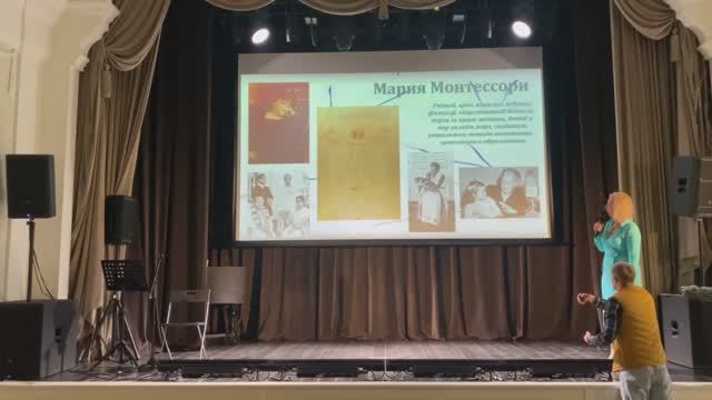 Монтессори и Мир