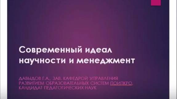 ForDaySience(20201014)