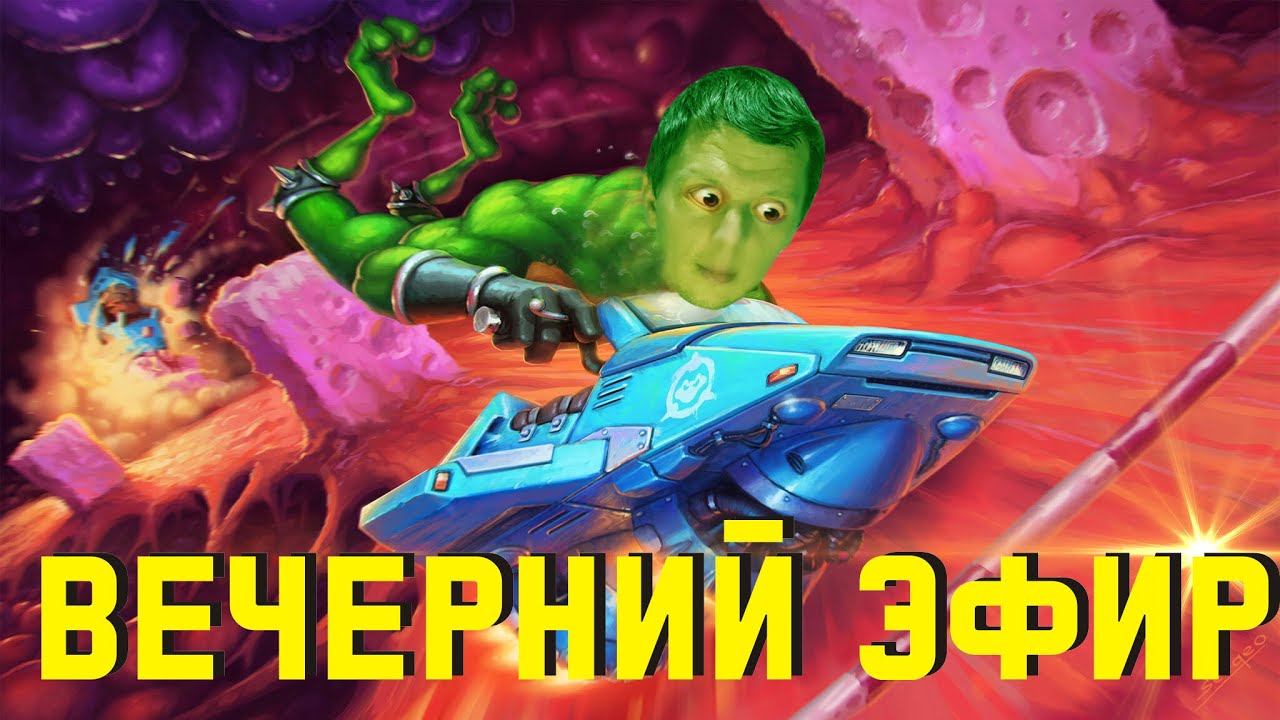 Играем в Dendy и Sega Mega drive на стриме проходим Battletoads and Double Dragon