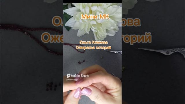 КАК это сделать_?Мини МК!