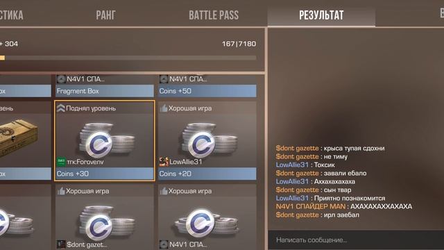 Играю в станок