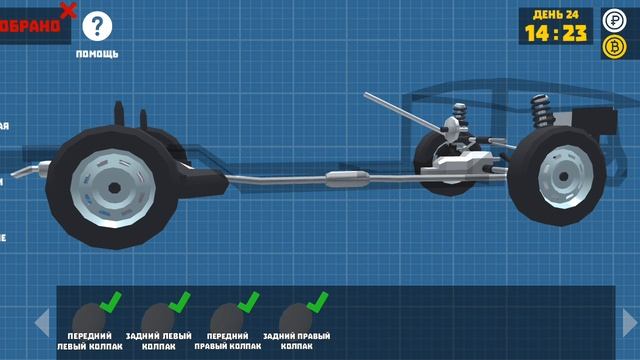 #1 ретро гараж (пора работать)