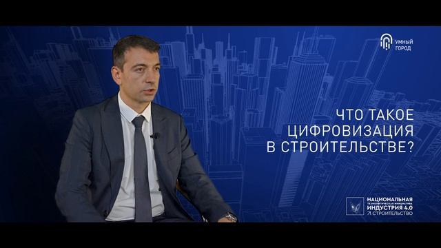 Артём Сорокин для конгресса по закупочной деятельности | Лебер