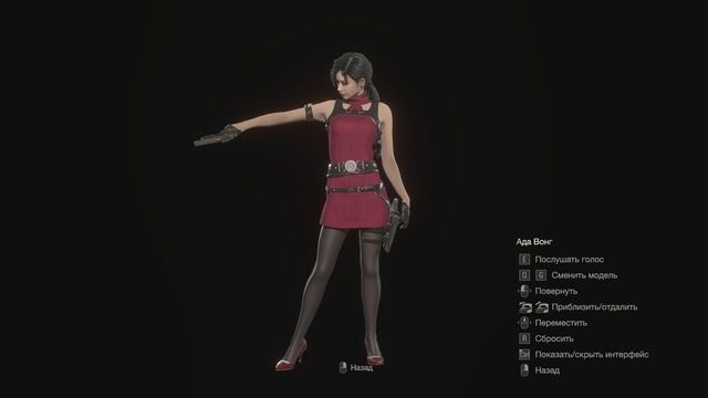 Resident Evil 4 Remake Мод Свитер с обнаженной спиной