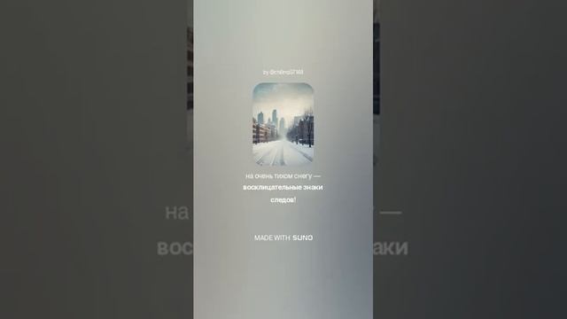 Роберт Рождественский — Следы (вар2) #музыка #стихи #дуэт