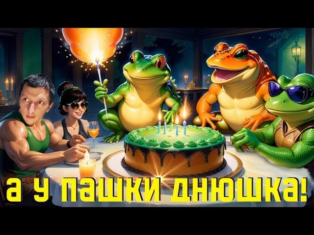 Ретро игры на стриме в день рождения. Запускаем игрушки на Dendy и Sega Mega Drive