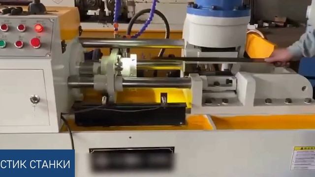 Станок для редукции диаметра SJ-42