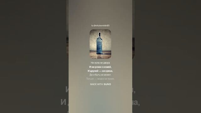 Владимир Высоцкий — Сколько лет, сколько лет, всё одно и то же (вар1)