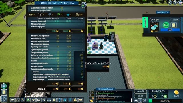 УТОЧНЫЙ МАГНАТ! - #2 SMART FACTORY TYCOON ПРОХОЖДЕНИЕ