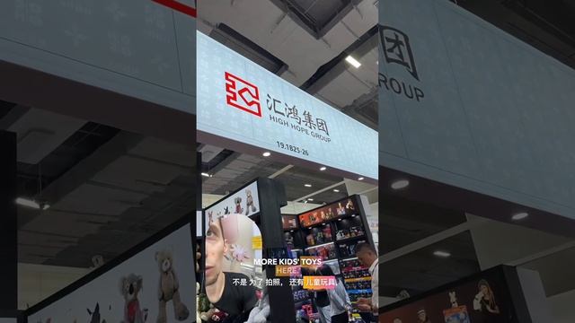 Фабрика по производству Мягких детских игрушек в виде животных. Отличное качество. #китай #фабрика